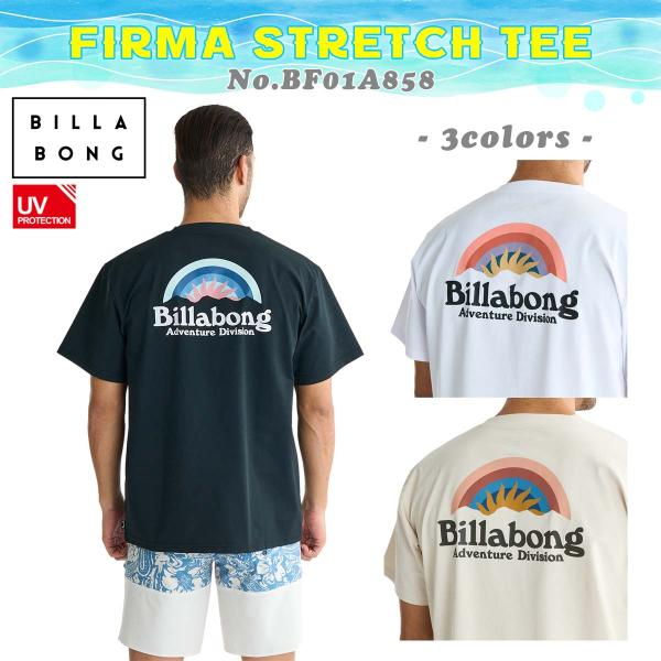 あすつく 即日出荷【代引き＆宅配便可能】速達メール便のみ送料無料！BILLABONG ビラボン Tシャツ FIRMA STRETCH TEEあらゆるシーンで活躍する機能Tシャツ。ゆったりとした身幅と丈でレギュラーフィットより大きめなOVER...