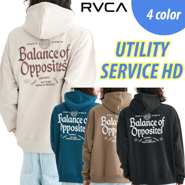 あすつく 即日出荷【代引き可能】デイリーに使えるアイテムUTILITY SERVICE HD パーカーポリエステルコットンのオリジナル素材、ハーフブラッシュドテリーを使用し、通常の半分の起毛量で軽やかさと快適な着心地を両立したプルオーバーフ...