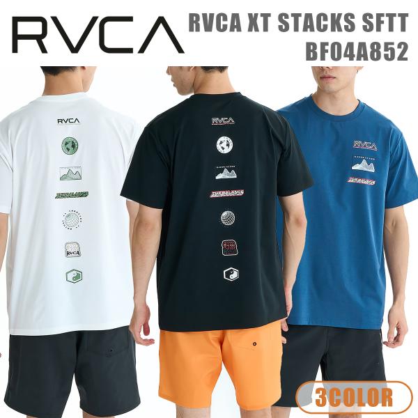 あすつく 即日出荷【代引き＆宅配便可能】速達メール便のみ送料無料！RVCA メンズ RVCA XT STACKS SFTT サーフTシャツ吸収した水分を素早く乾かす速乾性と、日差しから肌を守るUVプロテクション(UPF50+)を備えたクルー...