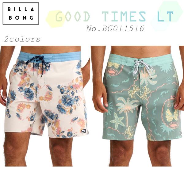 あすつく【代引き＆宅配便可能】メール便のみ送料無料！BILLABONG ボードショーツ GOOD TIMES LTサイドポケットとウエストを一周するフィット感抜群のドローコードを採用したLO TIDESモデルのGOOD TIMESボードショ...