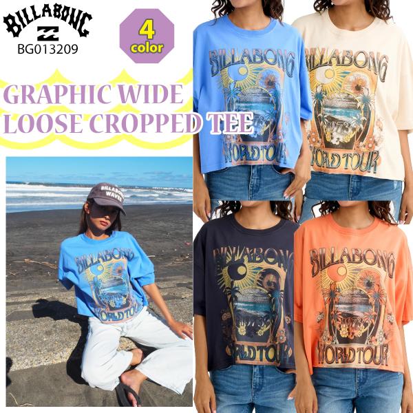 あすつく 即日出荷【代引き＆宅配便可能】送料無料！GRAPHIC WIDE LOOSE CROPPED TEEビーチサイドをイメージしたグローバルグラフィックが印象的なクロップドTシャツ。硫化染め加工とパウダーブリーチを施したヴィンテージの...