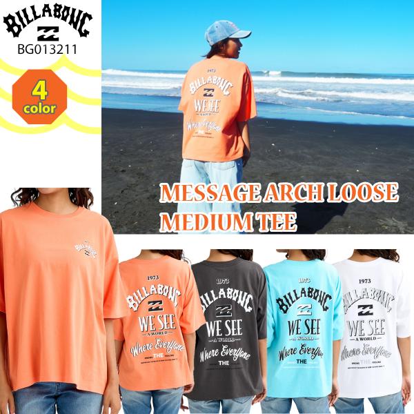 あすつく 即日出荷【代引き＆宅配便可能】送料無料！MESSAGE ARCH LOOSE MEDIUM TEEバックに大きくインパクトのあるメッセージグラフィックをプリントしたクルーネックTシャツ。左胸にも配色のアーチロゴのプリントを施してい...