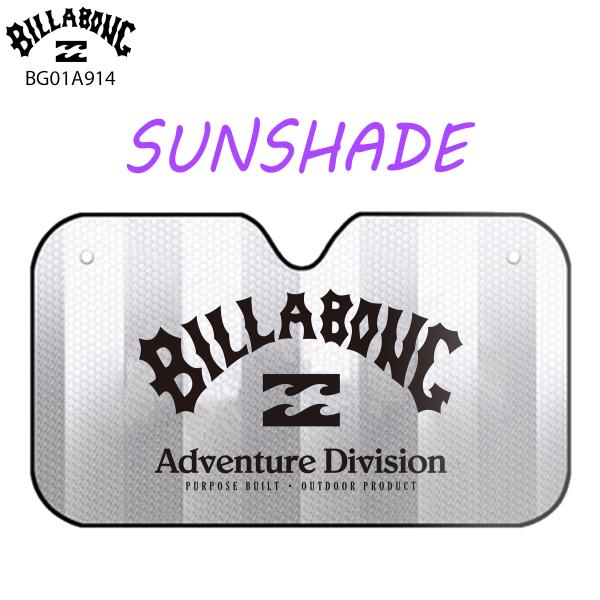 あすつく【代引き可能】SUNSHADEフロントにARCHロゴを大胆にデザインしたサンシェード。車のフロントガラスに設置することで直射日光を遮り、車内温度の上昇を抑えます。左右に吸盤がついているため、フロントガラスに簡単に取り付け可能。小さく...