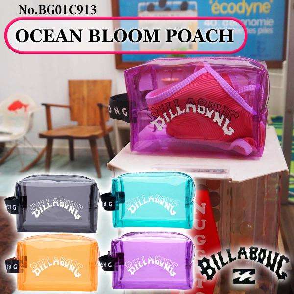 あすつく 即日出荷【代引き＆宅配便可能】速達メール便のみ送料無料！BILLABONG ポーチ OCEAN BLOOM POACH防汚性・耐水性のあるPVCクリア素材を使用したポーチ。幅広の大きめサイズで収納力は抜群。化粧ポーチや小物入れとし...