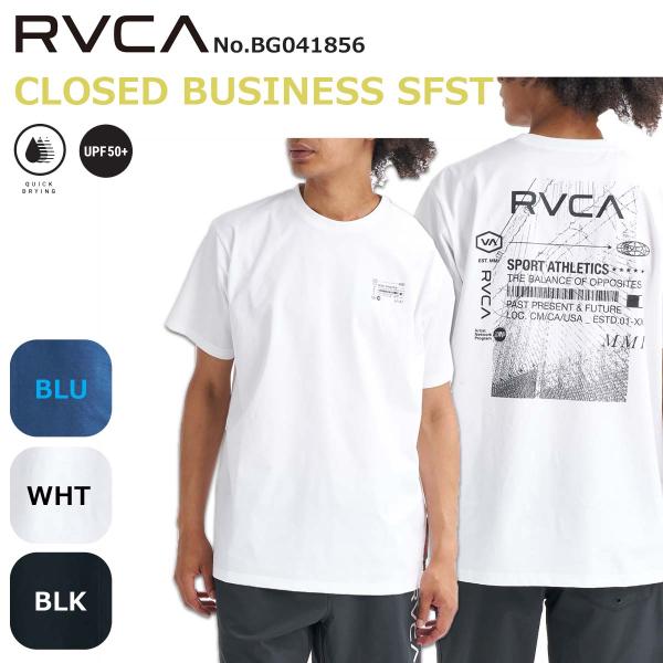 あすつく 即日出荷【代引き＆宅配便可能】速達メール便のみ送料無料！RVCA ラッシュTシャツ CLOSED BUSINESS SFST吸水速乾性・UPF50+のUVプロテクション・4WAYストレッチ・耐塩素性を備えた「SURF TEE」シリ...