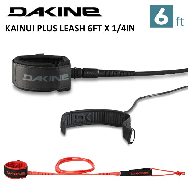 あすつく 即日出荷【代引き可能】DAKINEリーシュコード！KAINUI PLUS LEASH 6FT X 1/4IN・頭半前後までにオススメ・「スピードポケット/デュラコード」により強度がアップし、水中での抵抗を低減(6.5mm) ・40...