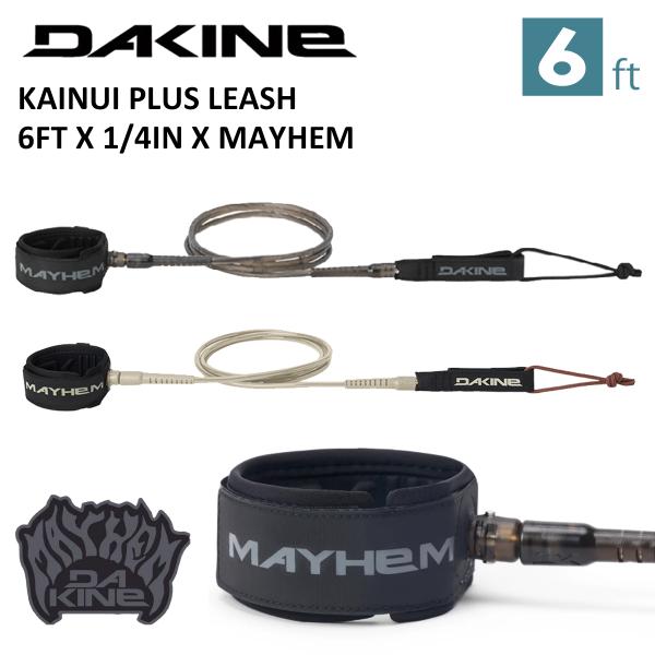 あすつく 即日出荷【代引き可能】DAKINEリーシュコード！KAINUI PLUS LEASH 6FT X 1/4IN X MAYHEM・肩前後までにオススメ・「スピードポケット/デュラコード」により強度がアップし、水中での抵抗を低減(6....