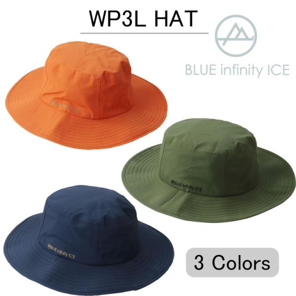 あすつく【代引き＆宅配便可能】速達メール便のみ送料無料！BLUE inifinity ICE ブルーインフィニティアイス WP3L HAT 3Ｌ素材で撥水・耐水・透湿性能を備えたレイン対応ジェットキャップ。キャンプやフェスなど雨に濡れること...