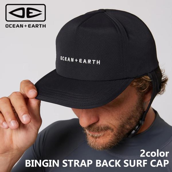 あすつく【代引き＆宅配便可能】速達メール便のみ送料無料！O&amp;E BINGIN STRAP BACK SURF CAP■ 仕様・軽量、速乾、UPF50+素材・肌触りの良いネオプレーンヘッドバンド＆ストラップ・調整可能で取り外ししやすい...