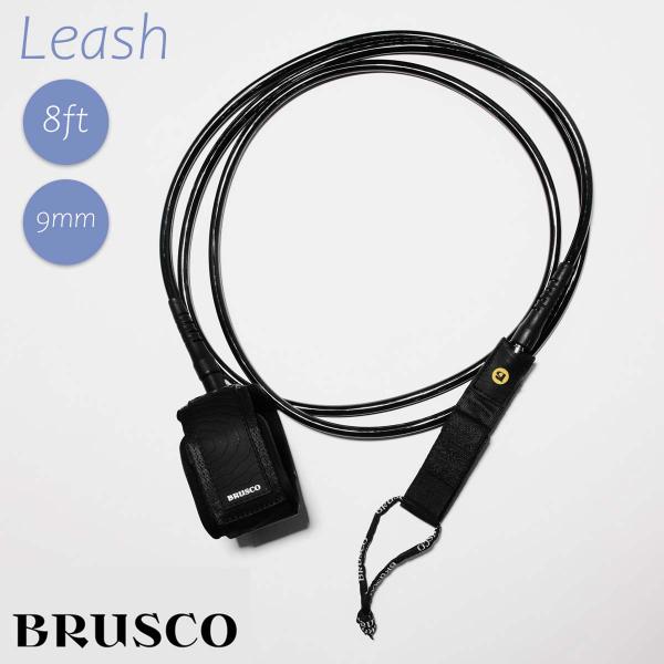 あすつく【代引き可能】ポルトガル発のサーフギアブランド！BRUSCO ブラスコ リーシュコード Leash 8ft 8mmパッド入りネオプレーン製カフ。9mmの強力でフレキシブルなTPUコード。スムース回転ダブルスイベル。海洋グレードのステ...