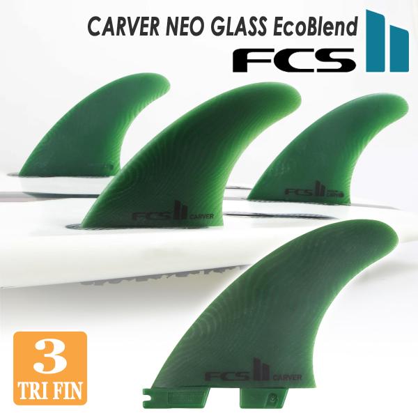 あすつく【代引き＆宅配便可能】速達メール便のみ送料無料！Carver Tri Fin Set NEO GLASS EcoBlendNeo Glass EcoのCarverテンプレートは、パワフルで伸びのあるターンを提供し、オープンフェイスの...