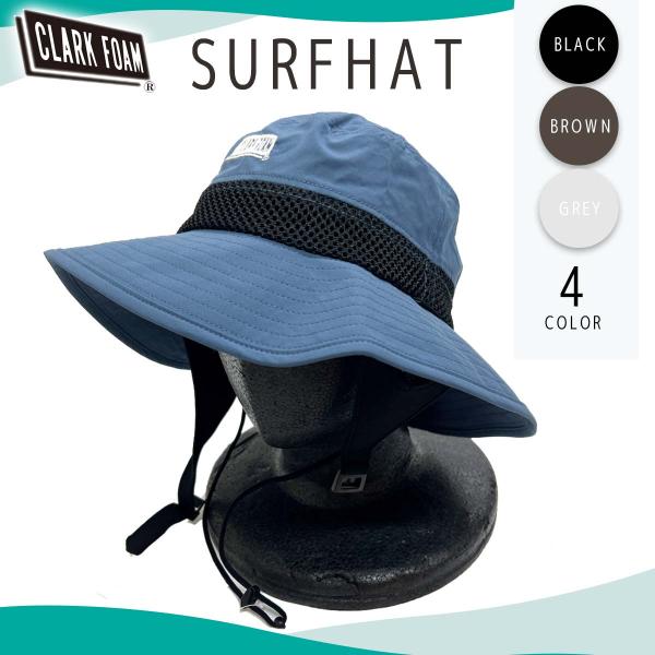 あすつく【代引き＆宅配便可能】速達メール便のみ送料無料！CLARK FOAM サーフハットSURFHAT・日焼け防止用・あご紐＆ストラップ構造・耳部分メッシュストラップ・ハットの内側に耳部分メッシュストラップの収納可能■ 商品詳細 ■■カラ...