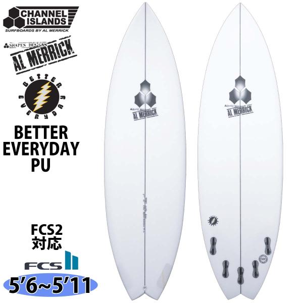 2025年 チャンネル サーフボード【チャンネルアイランド BETTER EVERYDAY PU FCS2】◆サイズ・5’6×18 3/4×2 1/4×24.9L・5’7×19×2 5/16×26.3L・5’8×19 1/4×2 3/8×2...