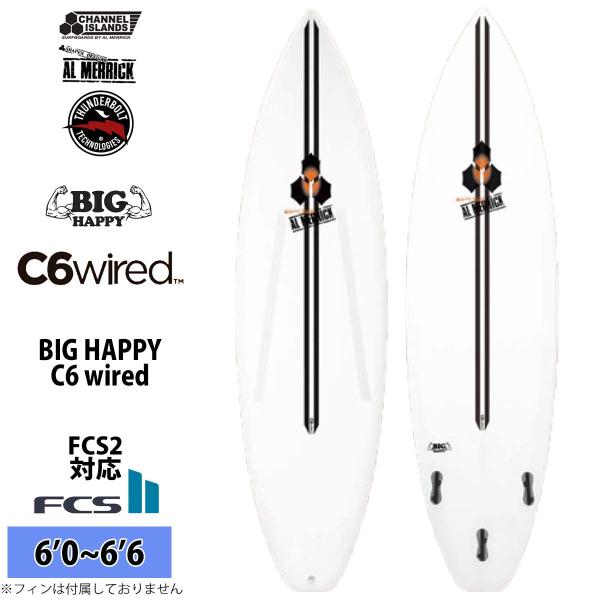 予約商品 【サンダーボルト チャンネルアイランド BIG HAPPY C6 wired FCS2】◆サイズ【6’0】6’0×19 3/4×2 5/8×32.6L(182.9cm×50.17cm×6.67cm×32.6L)【6’2】6’2×2...
