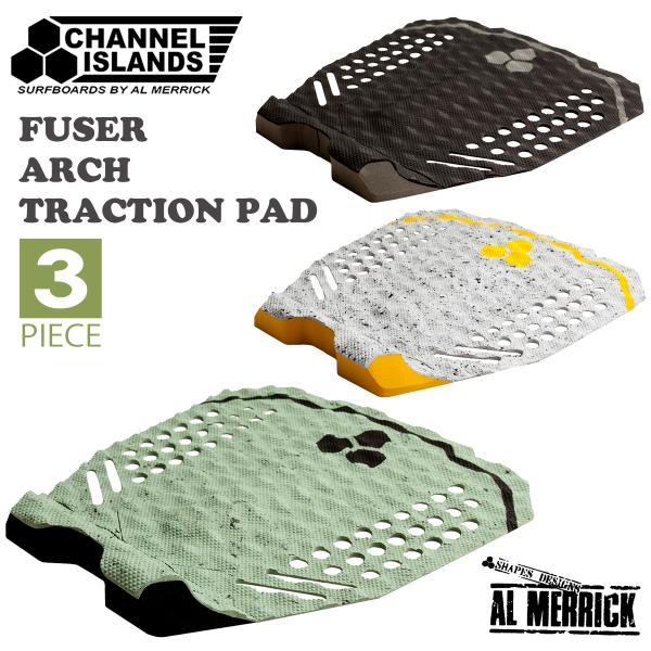あすつく 箱なし【代引き可能】速達メール便のみ送料無料！Fuser 3 Piece Arch Traction Pad2024年、CIの新しいグリップパターン、サーモプレスは、同じバイオグリップEVAを使用し、EVAフォームを密閉しながら全...