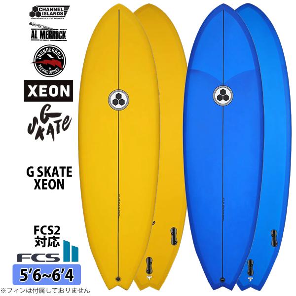 予約商品 2026年 サンダーボルト チャンネル サーフボード【サンダーボルト チャンネルアイランド G SKATE XEON FCS2】◆サイズ【5’6】5’6×19 1/4×2 7/16×29.1L   (167.64cm×48.90c...