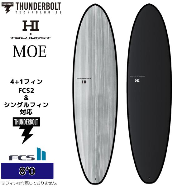 予約商品 2026年 サンダーボルト サーフボード【MOE BLACK HARLEY INGLEBY SERIES】◆サイズ・8’0×22 5/8×3 1/16×61.2L◆カラー・GRAY/CARBON・FULLCARBON◆素材・EPS...