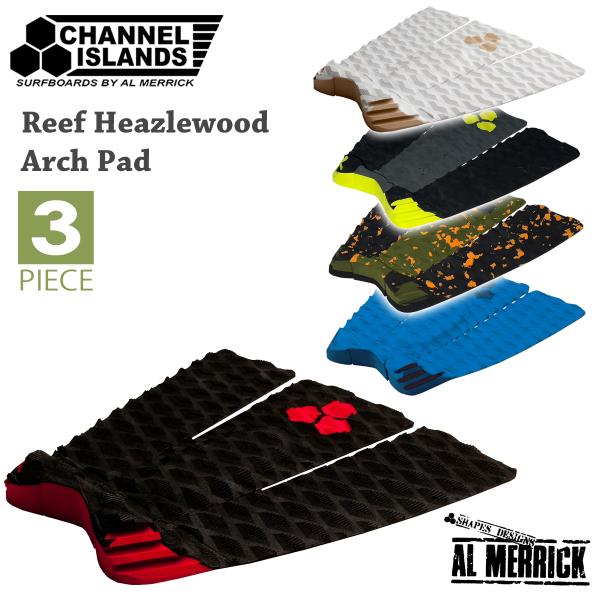 あすつく 箱なし【代引き可能】速達メール便のみ送料無料！Reef Heazlewood Arch PadCIのトップチームライダーたちは、1つのパターンに2種類の溝の質感を組み合わせたこのデザインを高く評価しています。「Lined-up」パ...