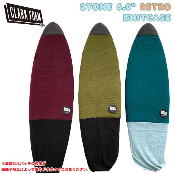 あすつく【代引き可能】クラークフォーム ニットケース！2TONE 6.0" RETRO KNITCASE"Clark Foam"のパッチつき。商品内側にはミニポケット付き。伸縮性が高くサーフボードを収納しやすいのがポイント。 吸水性、速乾性...