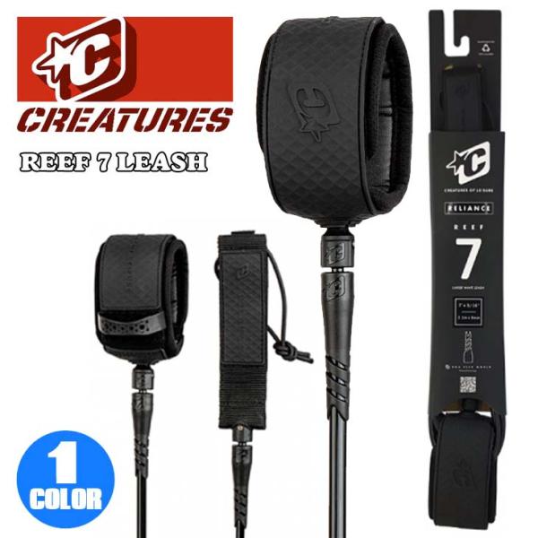 あすつく【代引き可能】サーファー必見！CREATURESリーシュ！REEF 7 NSCクリエイチャーのビッグウェーブ用のリーシュです。■NSC(ノンスリップカフ)仕様■DNAフレックスモールド■リーシュロックNEO■シュアファイヤーリリース...