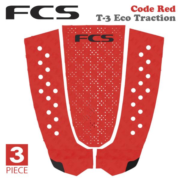 あすつく 箱なし【代引き可能】速達メール便のみ送料無料！FCS Code Red T-3 Eco Tractionサトウキビ由来のバイオフォームで作られた人気のFCS T-3トラクションパッドは、持続可能性を考慮して再設計されました。信頼性...