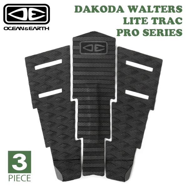 あすつく 箱なし【代引き＆宅配便可能】速達メール便のみ送料無料！O&amp;E DAKODA WALTERS 3 PIECE LITE TRAC｜PRO SERIES【 PRO SERIES LITE TRAC 】〜 O&amp;E LIT...