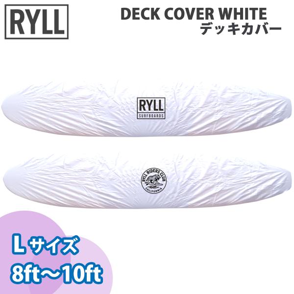 あすつく 即日出荷【代引き可能】RYLL DECK COVER WHITE Lサイズ【RYLL】BUELLから派生したサブブランド。Buellの創始者であるRyan BuellとDane Raynoldsが立ち上げたのがSubdivisio...