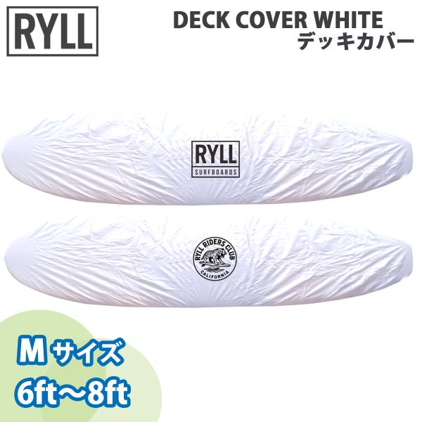 あすつく 即日出荷【代引き可能】RYLL DECK COVER WHITE Mサイズ【RYLL】BUELLから派生したサブブランド。Buellの創始者であるRyan BuellとDane Raynoldsが立ち上げたのがSubdivisio...