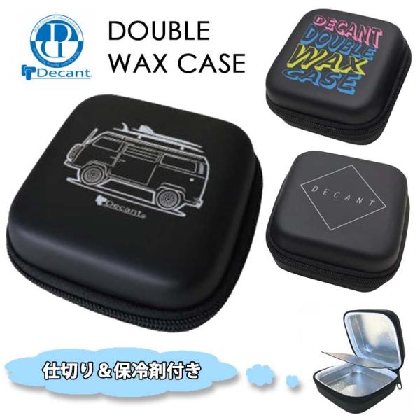 あすつく 即日出荷 速達メール便送料200円可！DECANT DOUBLE WAX CASEケース内に仕切りがあり、ベースコートとトップコートを使い分けるサーファーにおすすめ。夏場にワックスが柔らかくなる悩みも、付属の保冷剤を使用すれば軽減...