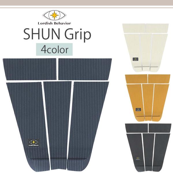あすつく 箱なし【代引き可能】速達メール便のみ送料無料！Lordish Behavior デッキパッド SHUN Grip今回のデッキパッチはKaitoモデル、Koheiモデルともにマイナーチェンジを行っております。キックの硬さを少し柔らか...