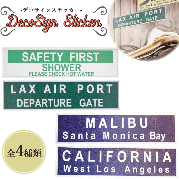 あすつく 即日出荷【代引き可能】ふかっとした立体感のあるステッカーデコサインステッカー ワイドふかっとした立体感のあるステッカーは、手軽に色々デコレーションできます。種類も豊富なので、いろいろ選んで賑やかにすると楽しいですね。■ 商品詳細 ...