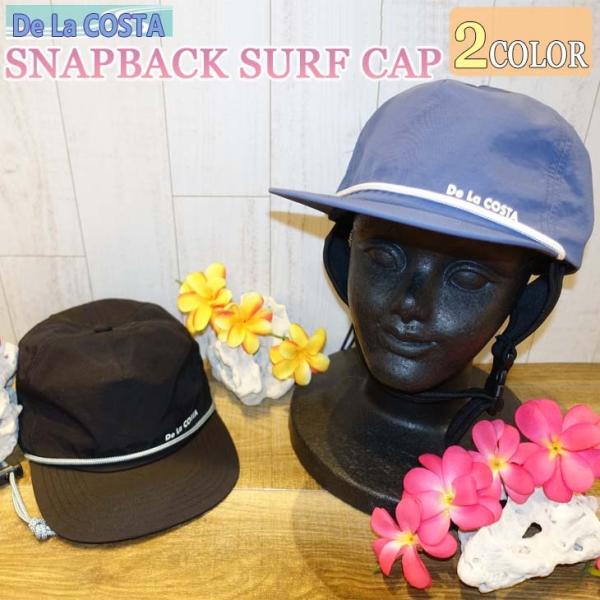 あすつく 即日出荷【代引き＆宅配便可能】速達メール便のみ送料無料！SNAPBACK SURF CAP通常のCAPより、ツバの長さを短めにし、素材も薄いものを使うことにより、水の抵抗が少なくなります。顎の部分のベルトはマジックテープでくっつい...