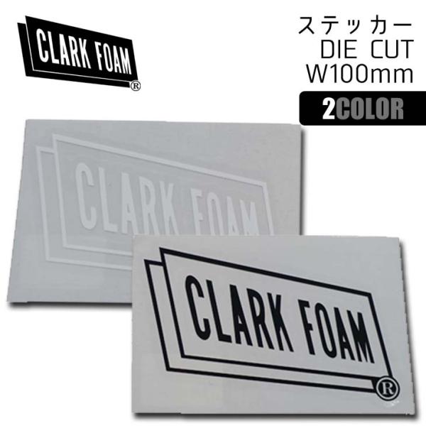 あすつく 即日出荷 速達メール便送料200円可！CLARK FOAM ステッカー DIE CUT W100mmCLARK FOAM(クラークフォーム)からステッカーが登場！！シンプルかつスマートでかっこいいデザインで使いやすさ◎SURFなど...