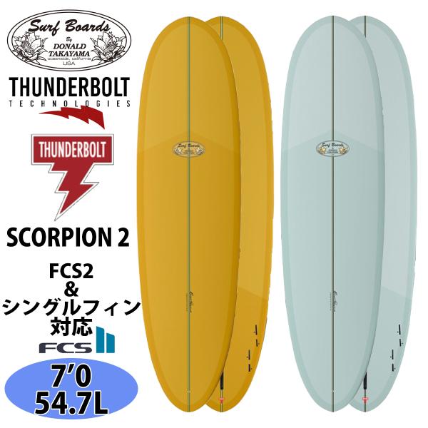 【サンダーボルト DONALD TAKAYAMA ドナルドタカヤマ SCORPION 2 EPS 4+1】◆サイズ・7’0×22 1/8×2 7/8×54.7L（213.3cm×56.20cm×7.30cm×54.7L）◆素材・EPS◆カラ...