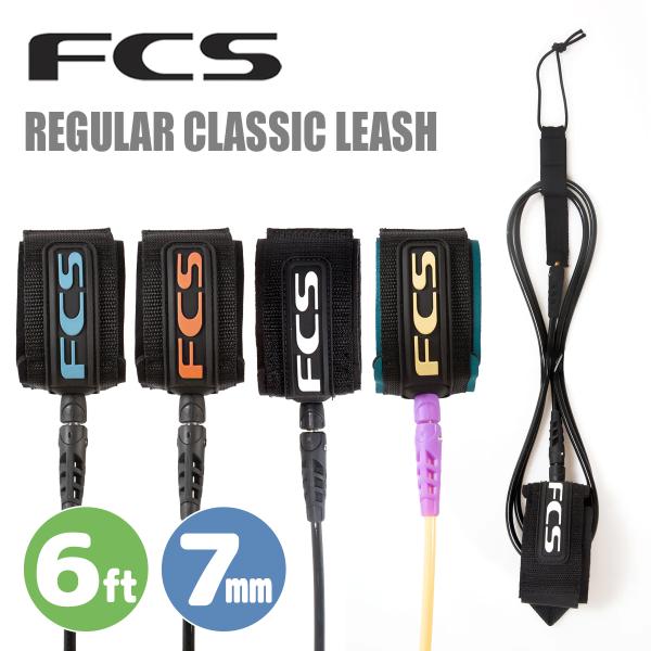 予約商品【代引き可能】送料無料！FCS All Round Regular Classic Leash 6ft様々なコンディションやスキルに対応し、強度、快適性、耐久性に優れた信頼性の高いリーシュです。■ 商品詳細 ■・コードの太さ：7mm...