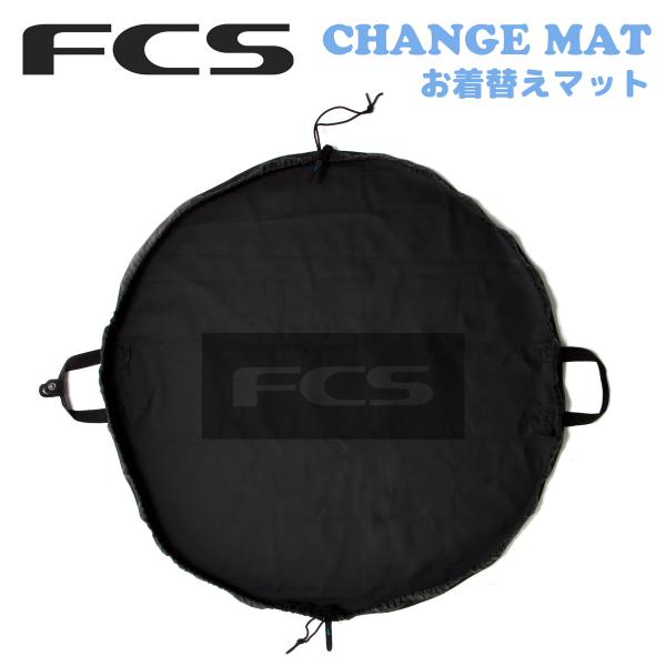 あすつく【代引き可能】足を汚さずお着替え！FCS CHANGE MAT耐久性に優れたポリエステル製マットの上で、ウェットギアを着脱できます。着替え中のウェッティに砂や駐車場の汚れを付きにくくします。■ 商品詳細 ■・2〜3個のスチーマーに対...
