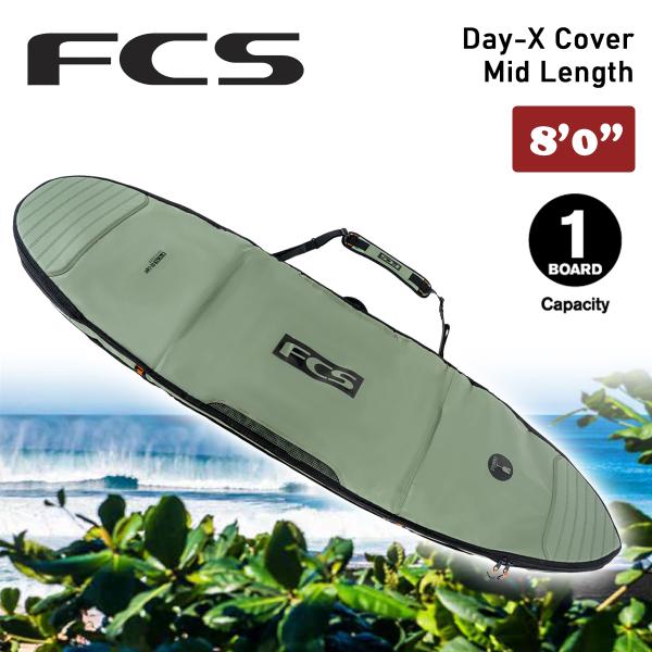 予約商品【代引き可能】サーフボードカバー ハードケース！FCS Day-X Mid Length Cover 8'0"新型FCS Day-XカバーはTravel 1の後継モデルで、10mmのパッド入り保護機能に加え、ウェットスーツ収納ポケッ...