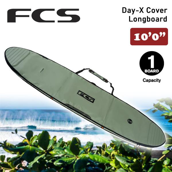 予約商品【代引き可能】サーフボードカバー ハードケース！FCS Day-X Longboard Cover 10'0"Travel 1の後継モデルで、10mmのパッド入り保護機能に加え、ウェットスーツ収納ポケットやModuLink接続機能な...