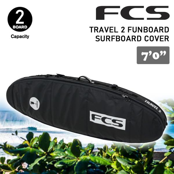 あすつく 即日出荷【代引き可能】サーフボードケース ハードケースFCS TRAVEL 2 FUNBOARD SURFBOARD COVER2本のフィッシュボードやファンボードを持ち運ぶためにデザインされました！10mmのフォームボディに5m...