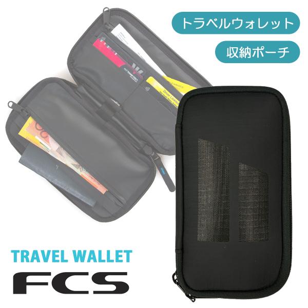 あすつく【代引き＆宅配便可能】速達メール便のみ送料無料！FCS TRAVEL WALLET  航空会社や国境で必要な書類をすべて持ち運べます。  ■ 商品詳細 ■  - ラミネートされた450Dのリップストップポリ素材と耐水性と耐摩耗性のP...