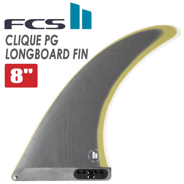 あすつく 即日出荷【代引き可能】送料無料！CLIQUE LONGBOARD FIN細く伸びたティップがしなやかなターンとリリースを容易にします。トラディショナルなロングボードやミッドレングスの力の抜けたスタイルのあるターンをスムーズに行えま...