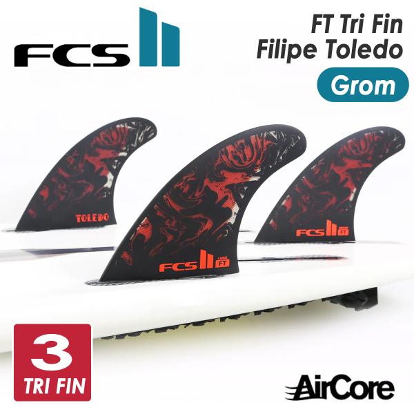 あすつく 即日出荷【代引き＆宅配便可能】送料無料！FCS2 FT PC Tri Fin Grom (Filipe Toledo)超軽量素材でつくられ、よりレイクしたことにより引き出された影響力とパフォーマーのオールラウンドな汎用性を併せ持つ...