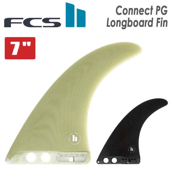 あすつく 即日出荷【代引き可能】送料無料！従来のフィンボックスに装着可能FCS2 CONNECT PG LONGBOARD FIN 7”汎用性の高い高性能フィン。ターンを繋いでボードを上下に移動。ニュートラルでバランスのとれたテンプレート。...