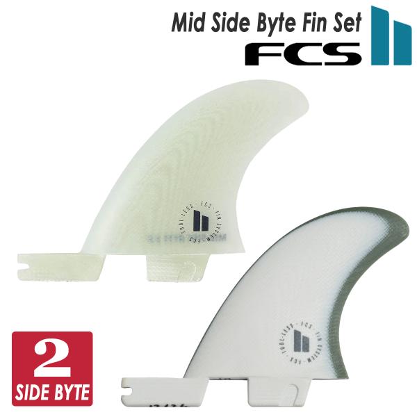 あすつく【代引き＆宅配便可能】送料無料！Mid Side Byte Fin Setミッドレングスに乗ることを決めたのなら、自分のポテンシャルを最大限に発揮できるフィンのセットを使うことで、ボードの性能を最大限に引き出すことは理にかなっていま...