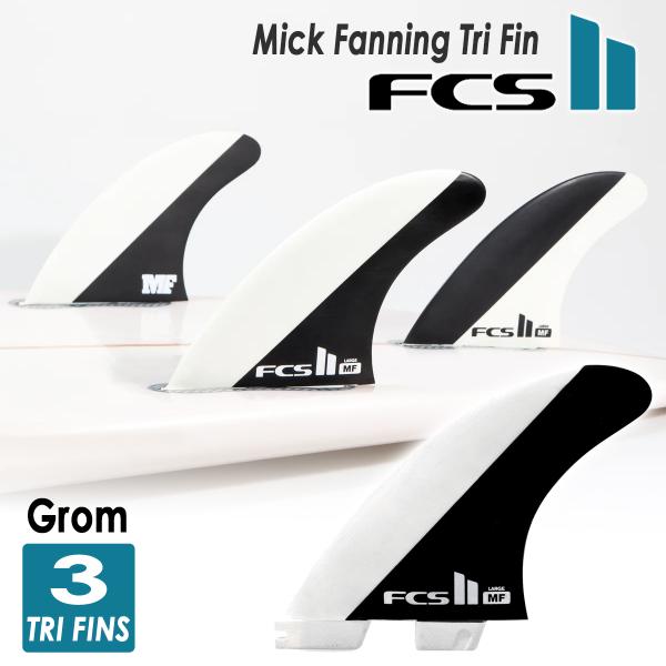あすつく【代引き＆宅配便可能】送料無料！Mick Fanning Tri Fin Gromミック・ファニングのシグネチャーであるFCS2 MFフィンは、コントロールされたパワフルなサーフィンを可能にするプレミアムPC素材を使用しています。プ...