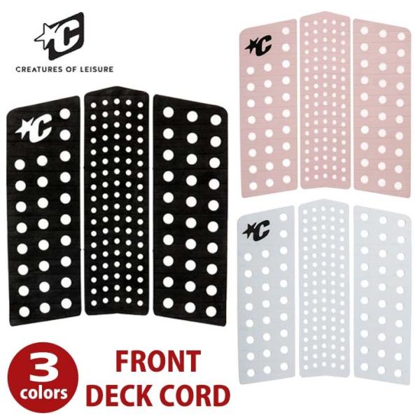 あすつく 即日出荷【代引き可能】クリエイチャーデッキパッド！CREATURES デッキパッド FRONT DECK CORDフロントデッキIIIトラクションパッドは3ピースのフロントデッキパッドで、トラクションを追加するための極端なカットア...