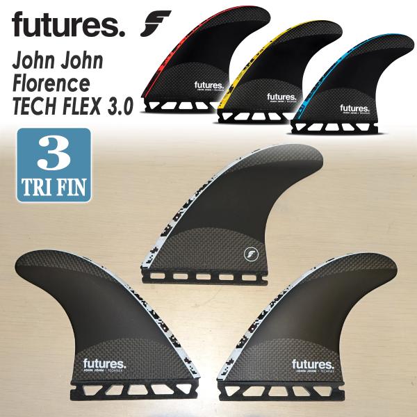 あすつく 即日出荷【代引き＆宅配便可能】送料無料！John John Florence TECH FLEX 3.0ジョン・ジョン・フローレンス・テックフレックス・スラスターは、ジョンが日常的に使用しているフィンであり、彼が3度のワールドチャ...