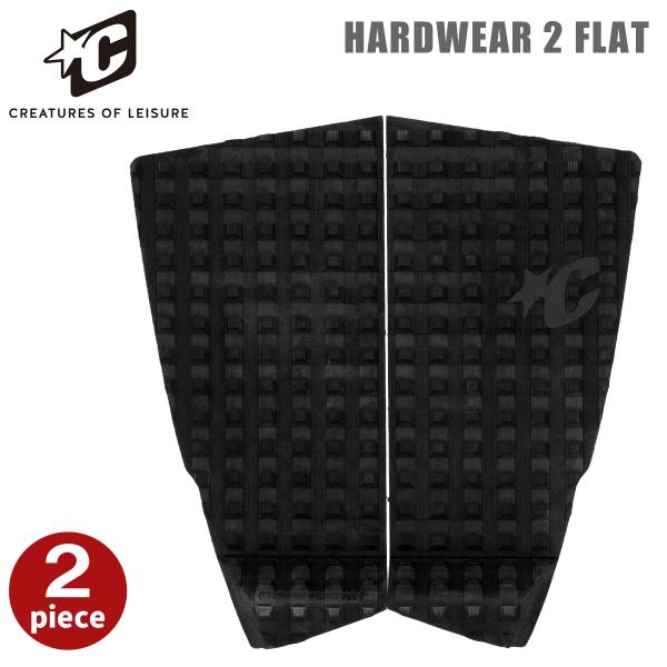 あすつく 即日出荷【代引き可能】クリエイチャー デッキパッド！HARDWEAR 2 FLATハリソン・ローチ考案のシンプルな2ピースモデル。ハイブリッドフィッシュからミッドレングスまで、オルタナティブボード向けにデザインされています。【この...