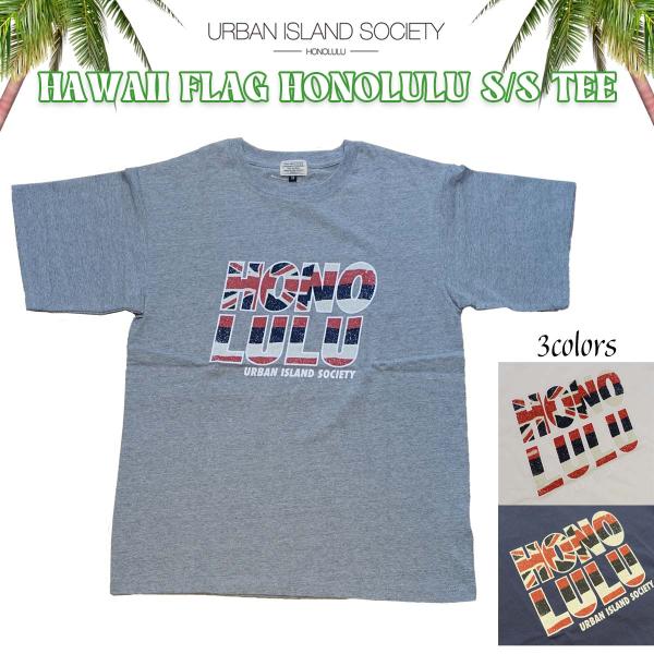 あすつく【代引き＆宅配便可能】速達メール便のみ送料無料！URBAN ISLAND SOCIETY  Tシャツ HAWAII FLAG HONOLULU S/S TEEハワイ発のアパレルブランドより、ハワイ感満載のティーシャツの登場！男女問わ...