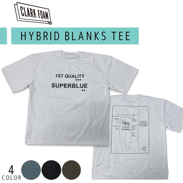 あすつく【代引き＆宅配便可能】速達メール便のみ送料無料！CLARK FOAM 半袖ラッシュガード HYBRID BLANKS TEE・海でも使え日焼けや擦れ防止に最適・めくれ防止用のループ付き・伸縮性があり、速乾性にも優れている。■ 商品詳...